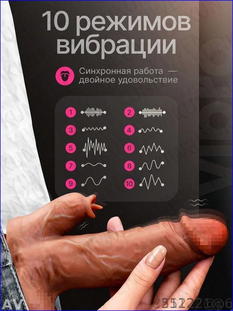 Вибратор, 23 см — фото 1