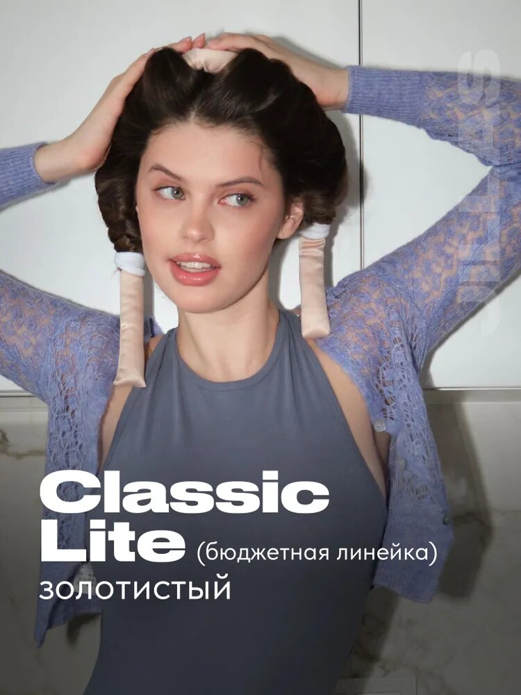 Бигуди для волос jillas classic lite создание прикорневого объема, для завивки кудрей, создания локонов, комплект для укладки волос