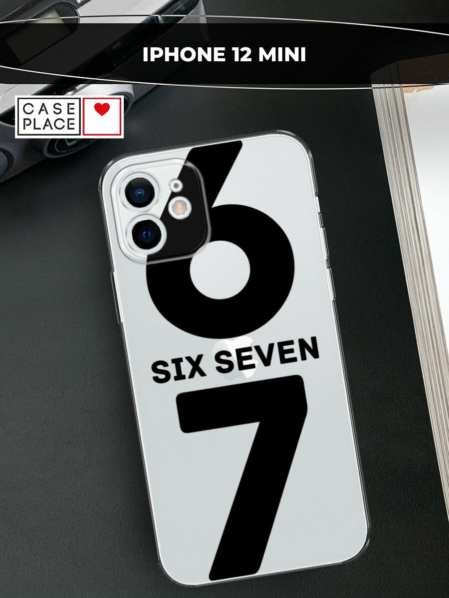Чехол на Apple iPhone 12 mini / Айфон 12 Мини с принтом Мем "сикс севен", прозрачный