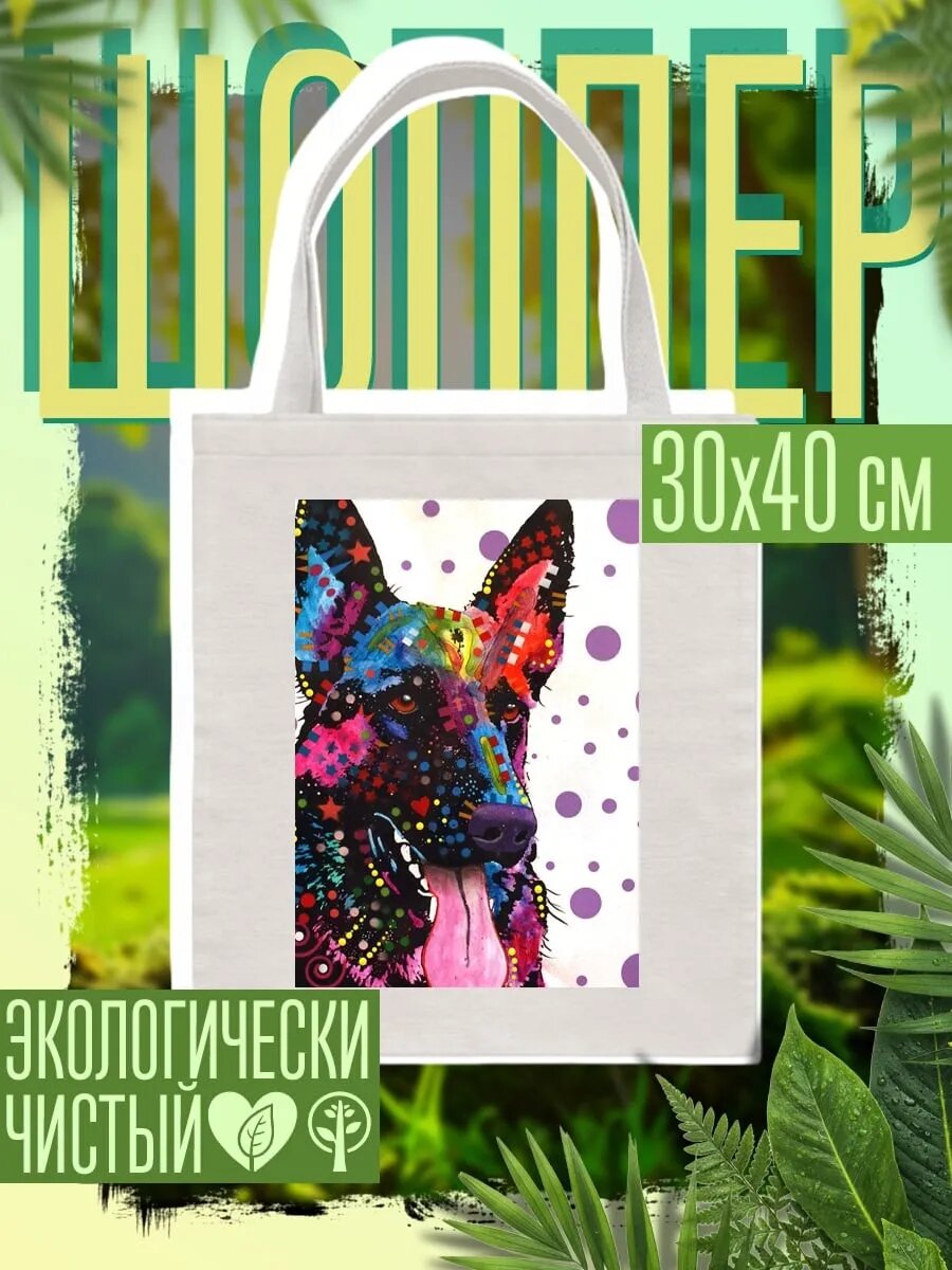 Сумка шоппер
