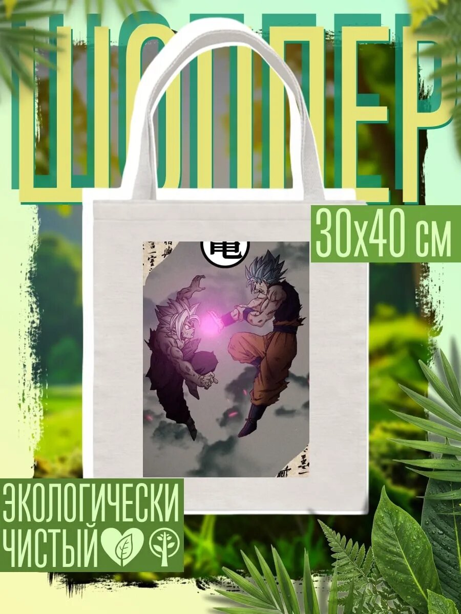 Сумка шоппер