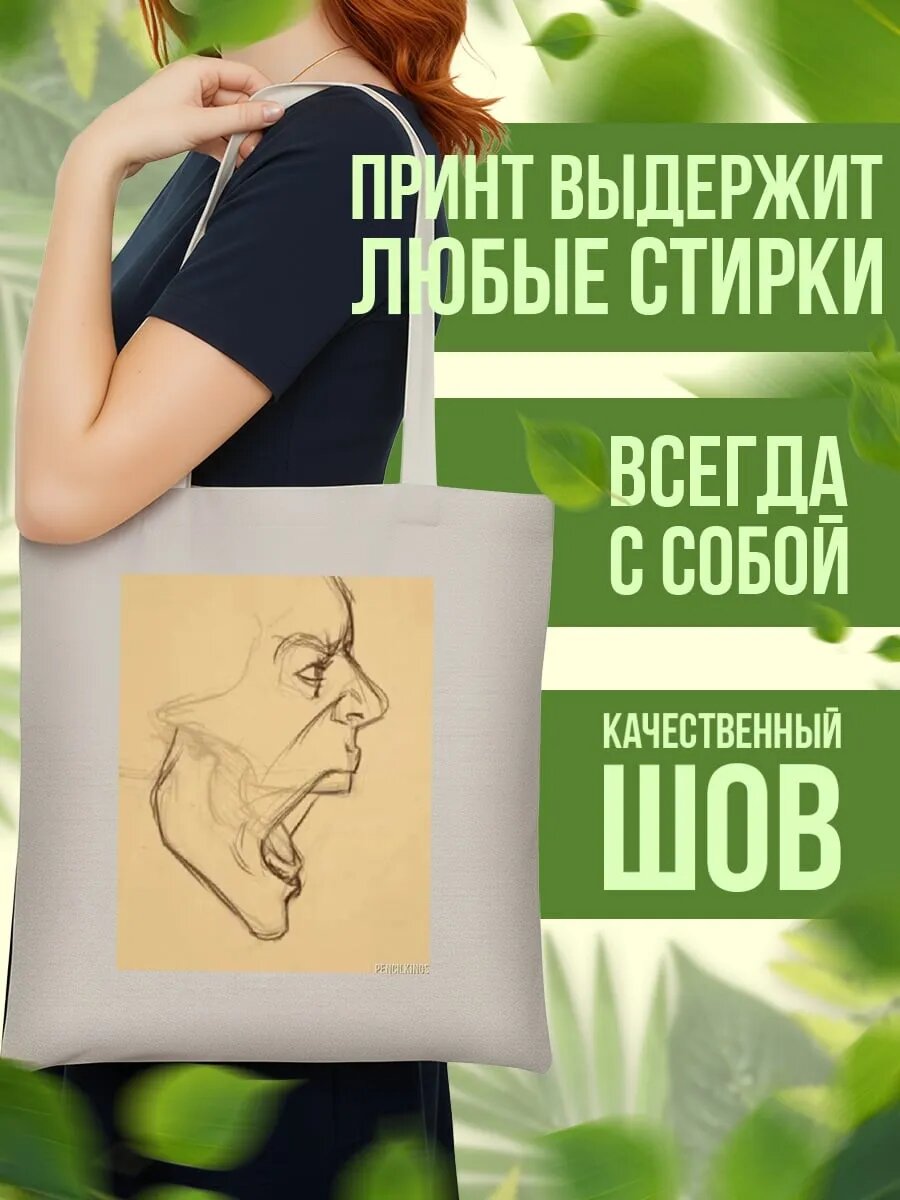 Сумка шоппер , айвори — фото 1