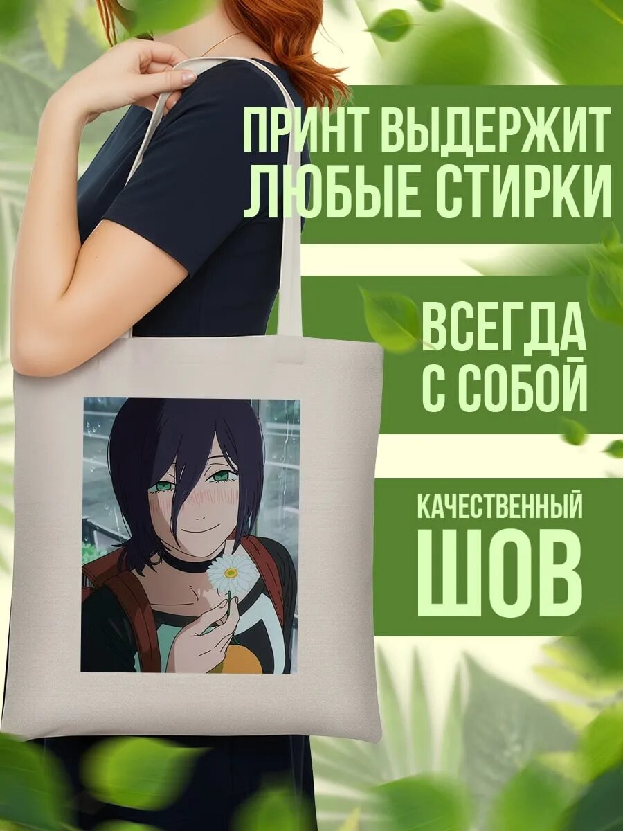Сумка шоппер , айвори — фото 1