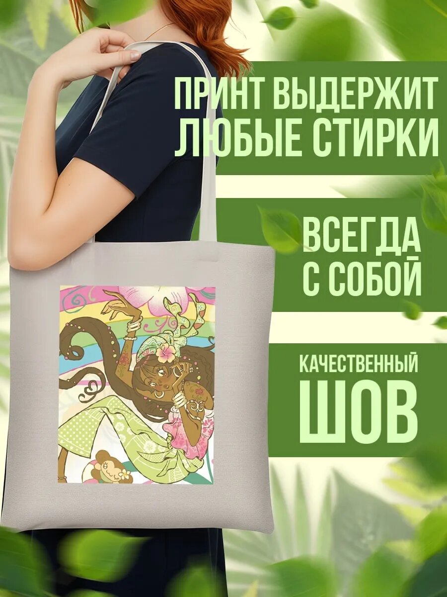 Сумка шоппер , айвори — фото 1