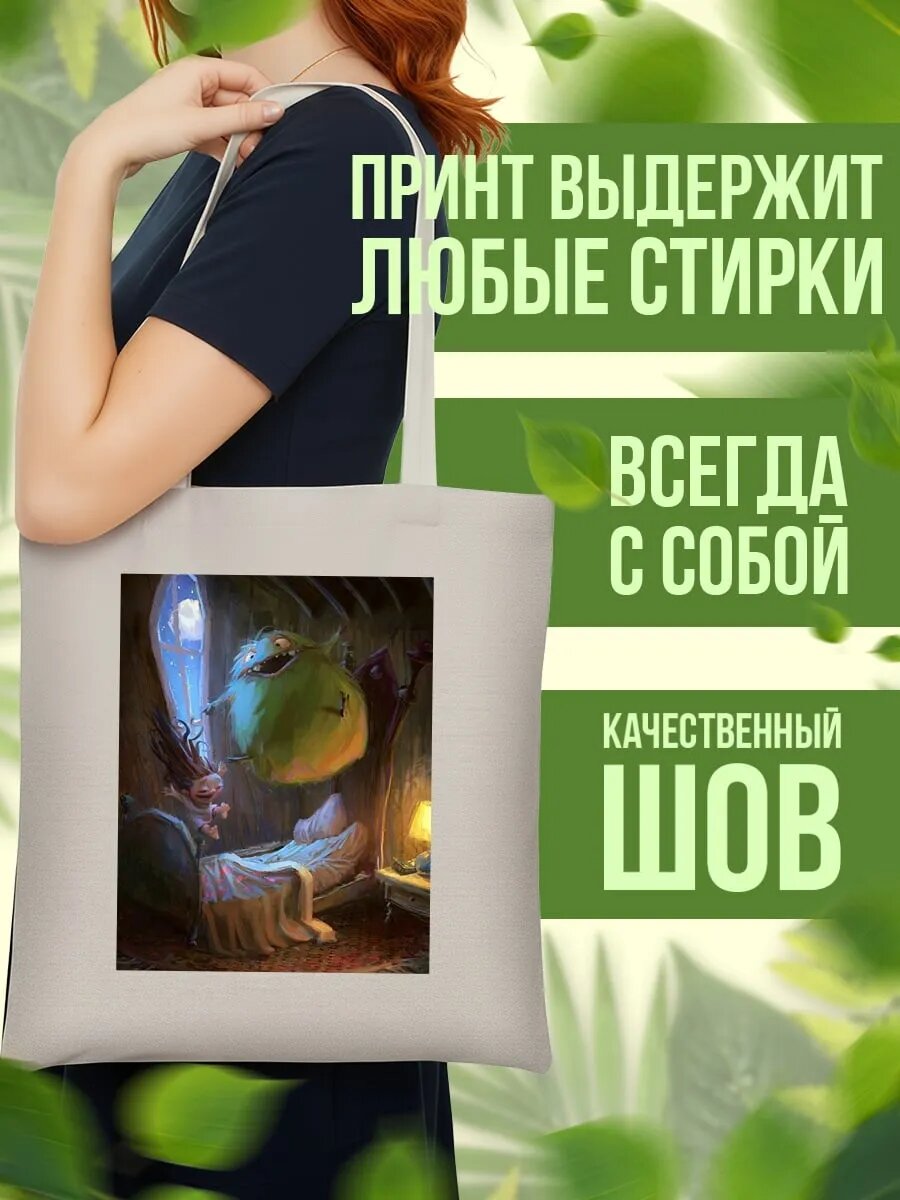 Сумка шоппер , айвори — фото 1