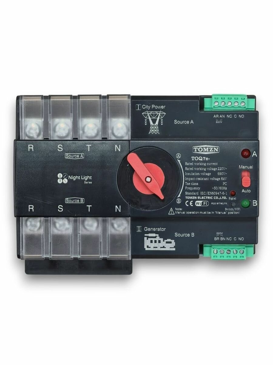 Автомат ввода резерва TOMZN TOQ7e-125/4, 125A, 4 полюса, Wi-Fi