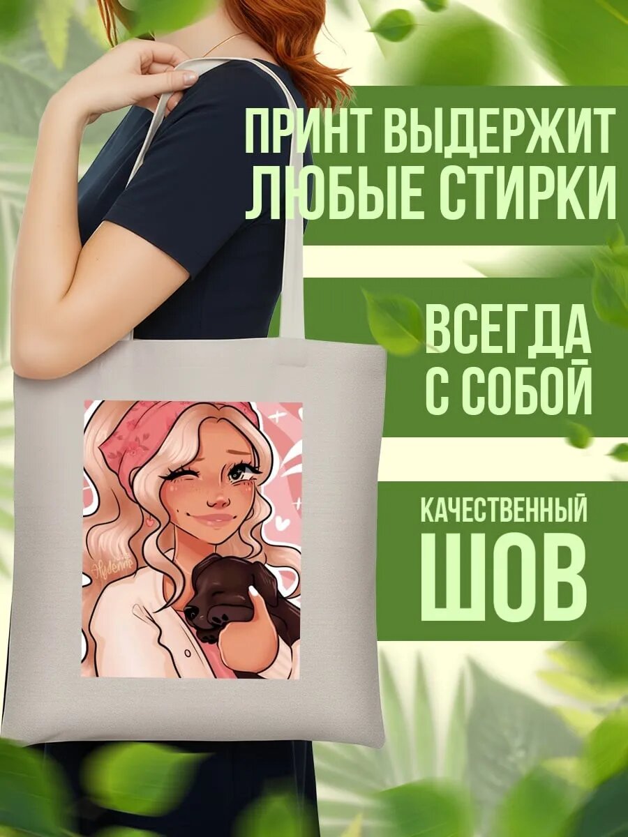 Сумка , айвори — фото 1