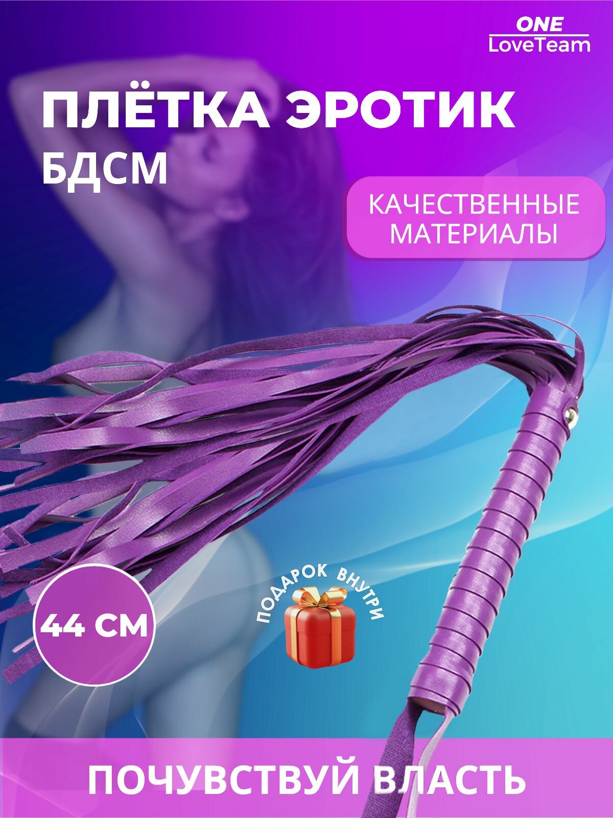 Плетка для БДСМ, плеть эротик, флоггер из экокожи черного цвета, товары для взрослых, 18+