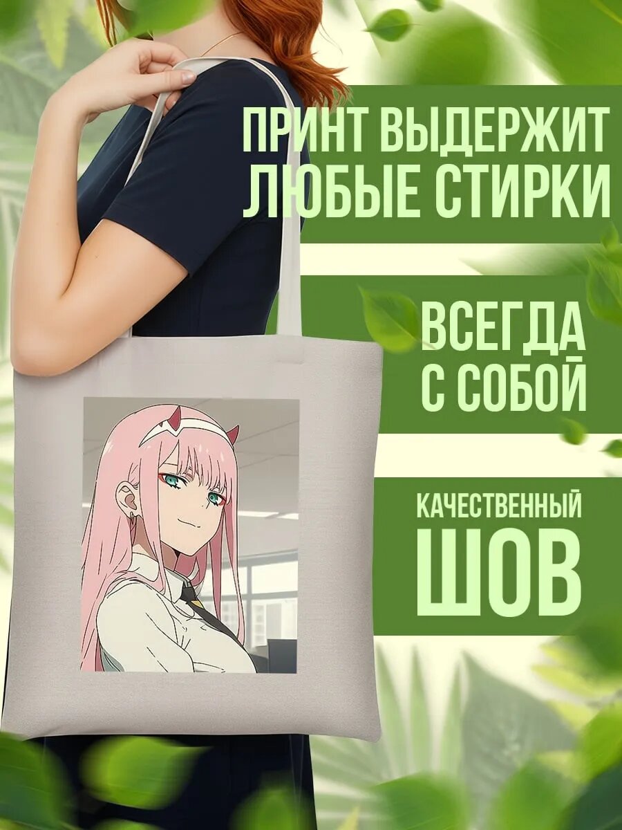 Сумка шоппер , айвори — фото 1