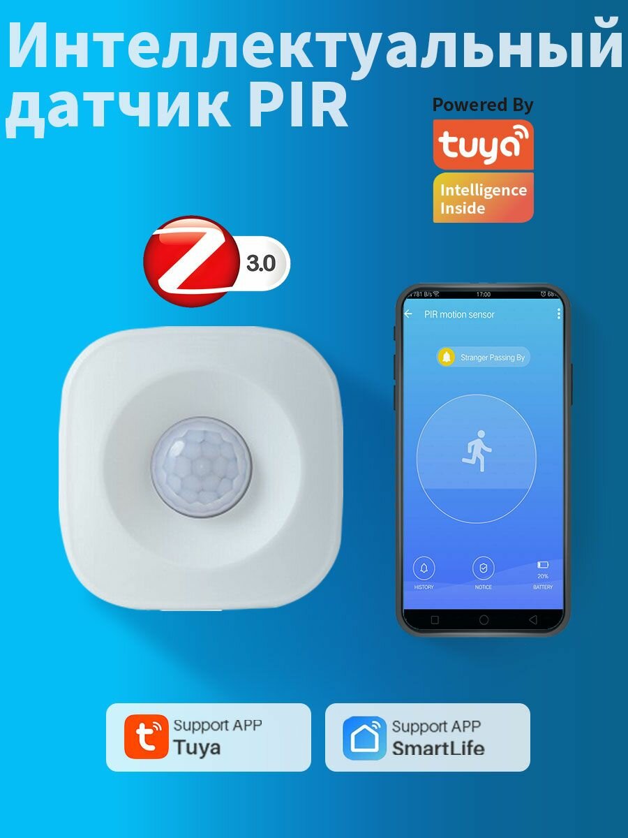 Датчик движения Tuya ZigBee PIR, беспроводной инфракрасный детектор, датчик охранной сигнализации, совместимый с приложением Smart Life