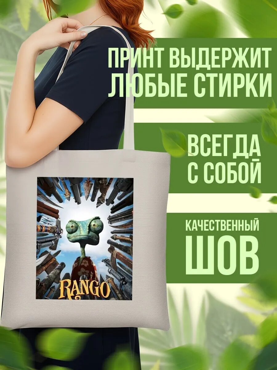 Сумка шоппер , айвори — фото 1