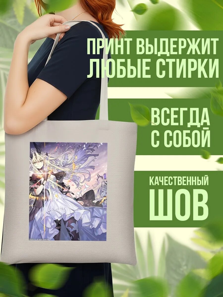 Сумка , айвори — фото 1
