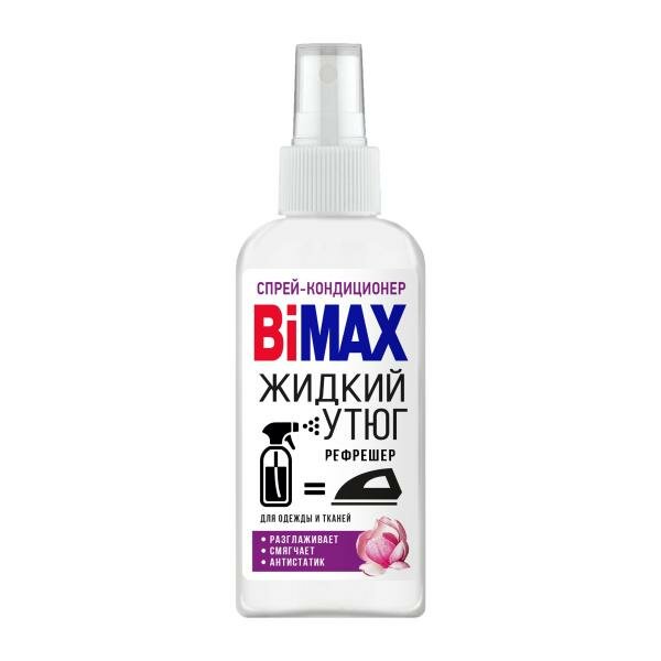 Спрей-кондиционер для белья Bimax Жидкий утюг 100г
