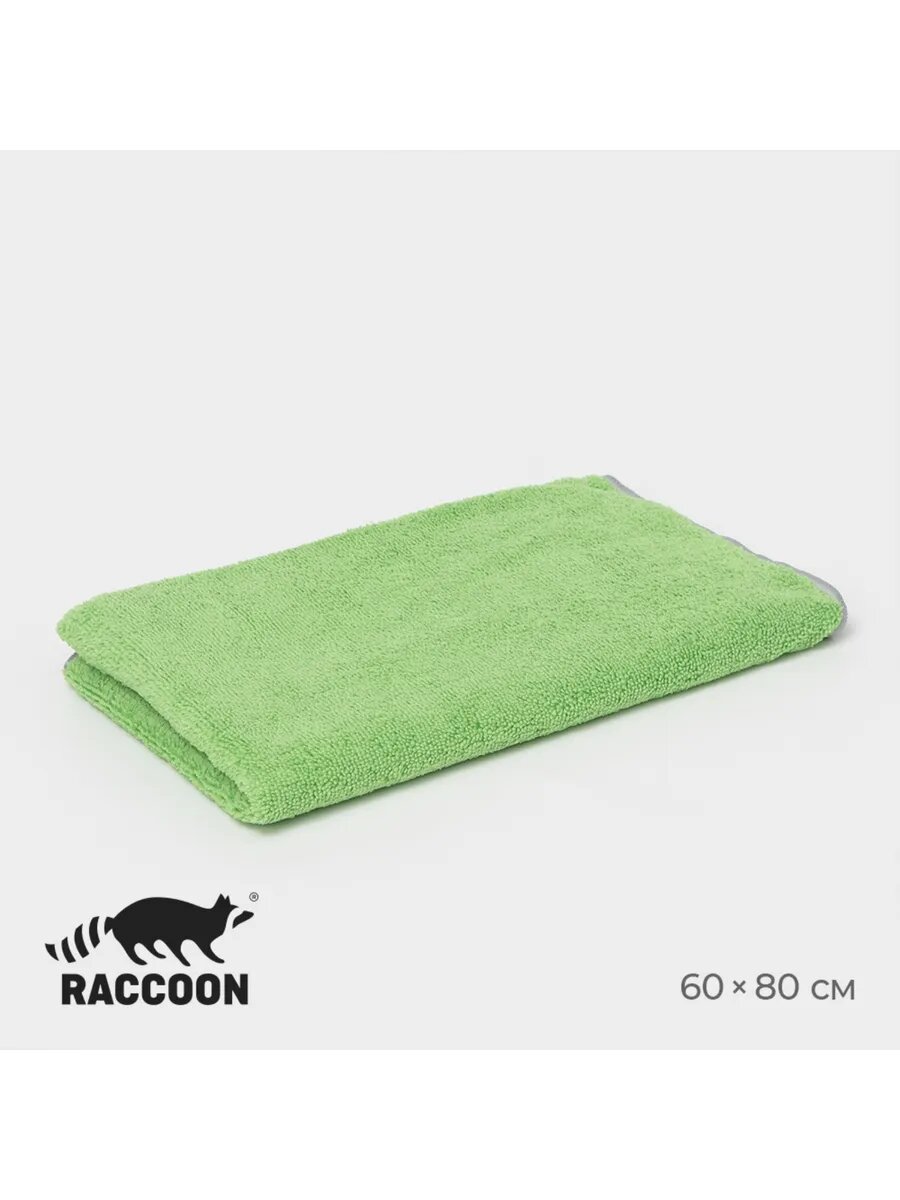 Тряпка для пола, 250 г/м², 60×80 см