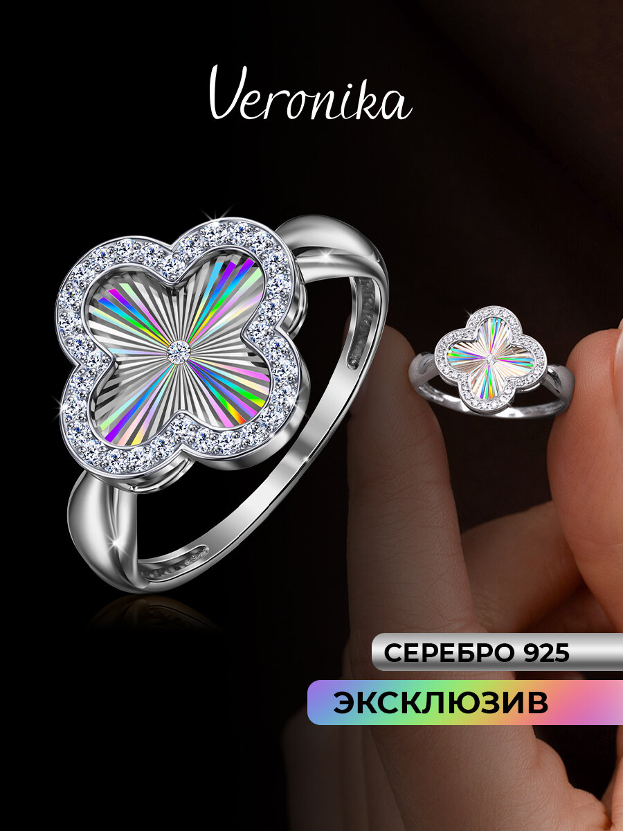 Кольцо широкое, серебро, 925 проба, родирование, фианит