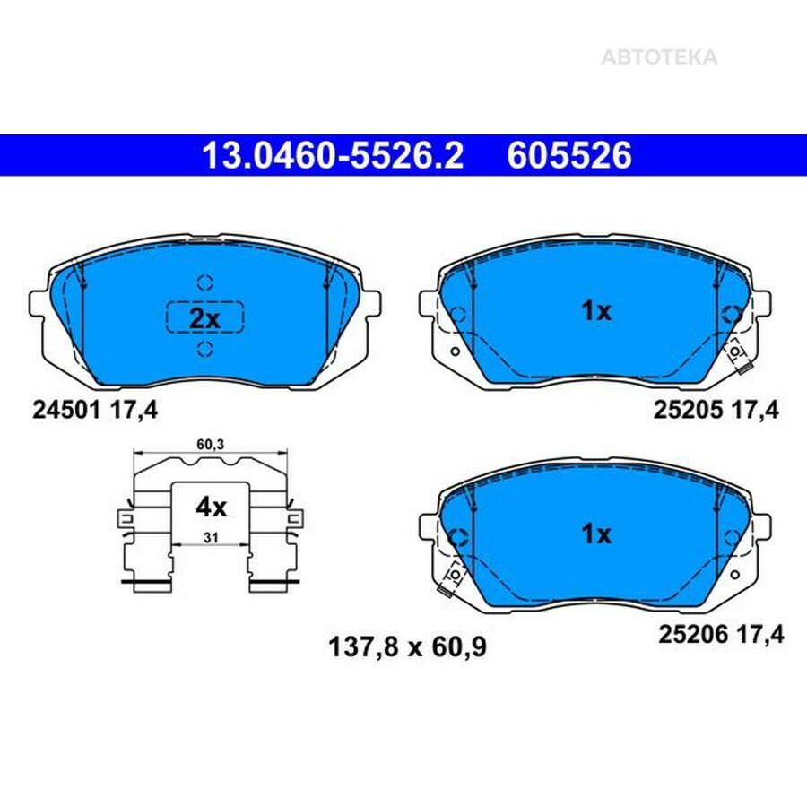 Колодки тормозные дисковые ATE 13046055262 Hyundai Tucson III 2018-2025