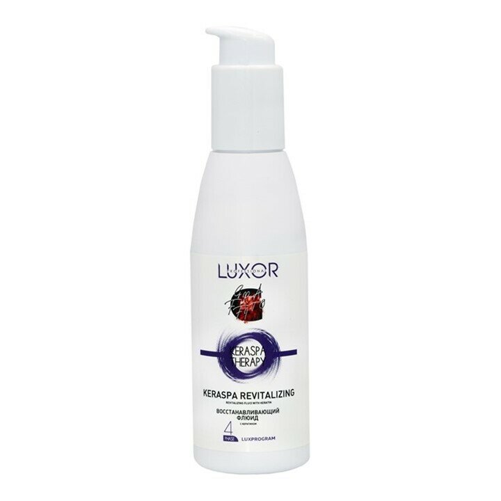 Luxor Professional Восстанавливающий флюид с кератином серия LUXPROGRAM KeraSpa Therapy