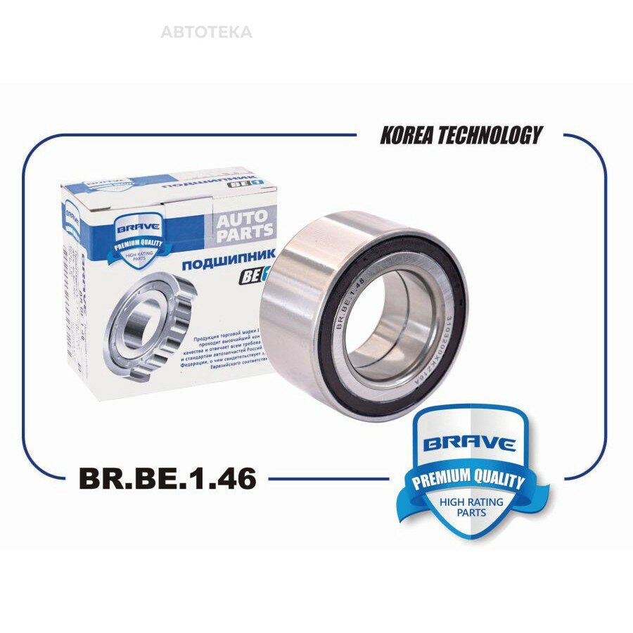 Подшипники передней ступицы 3103200XKZ16A Haval M6/Haval F7/F7x Great Wall {51*91*44} BRAVE BRBE148
