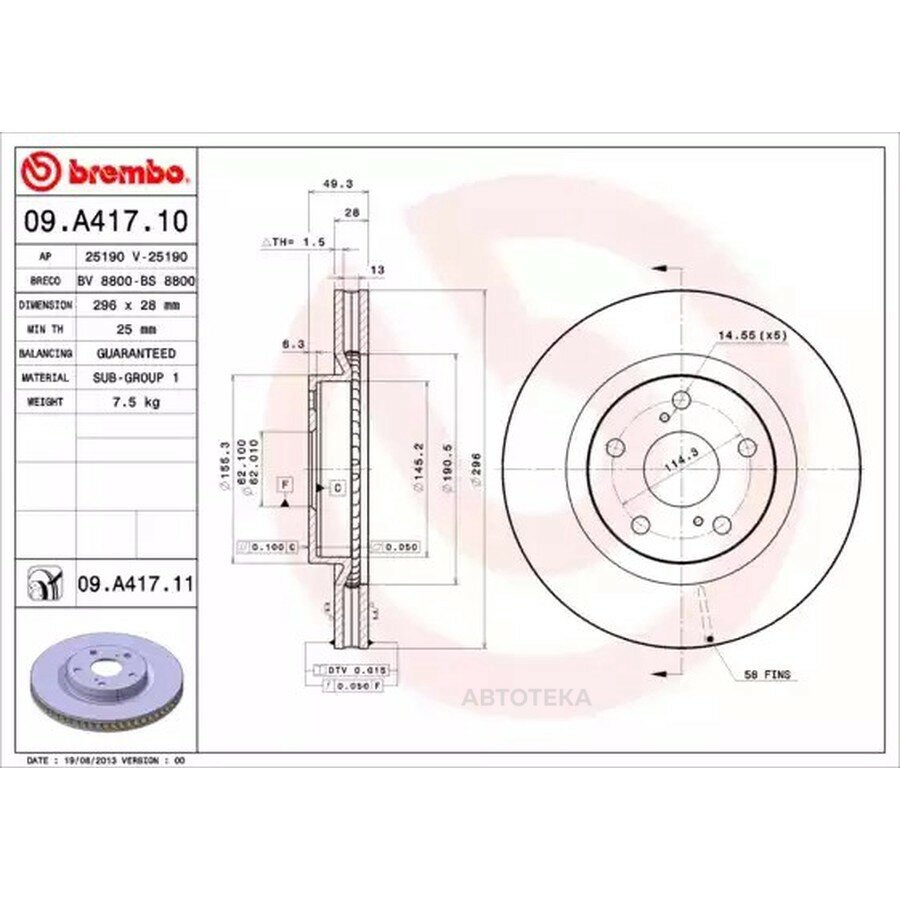 Диск торм. LEXUS ES GSV4_ ACV4_ 05/06-06/12 BREMBO 09A41711