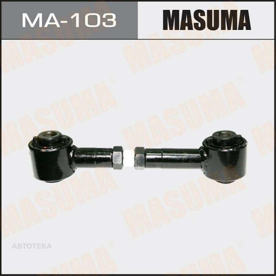 Тяга задняя поперечная регулируемая MASUMA MA103 MAZDA 6 GG 2002-2007