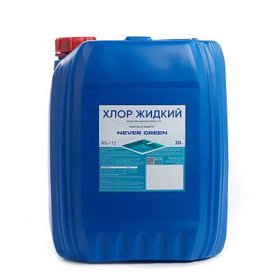 Хлор жидкий для очистки и обеззараживания воды NeverGreen 20л канистра NG-172