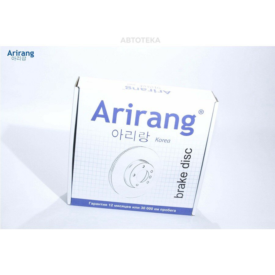 Барабан тормозной HYUNDAI/KIA SOLARIS/RIO 11- ARIRANG ARG291017