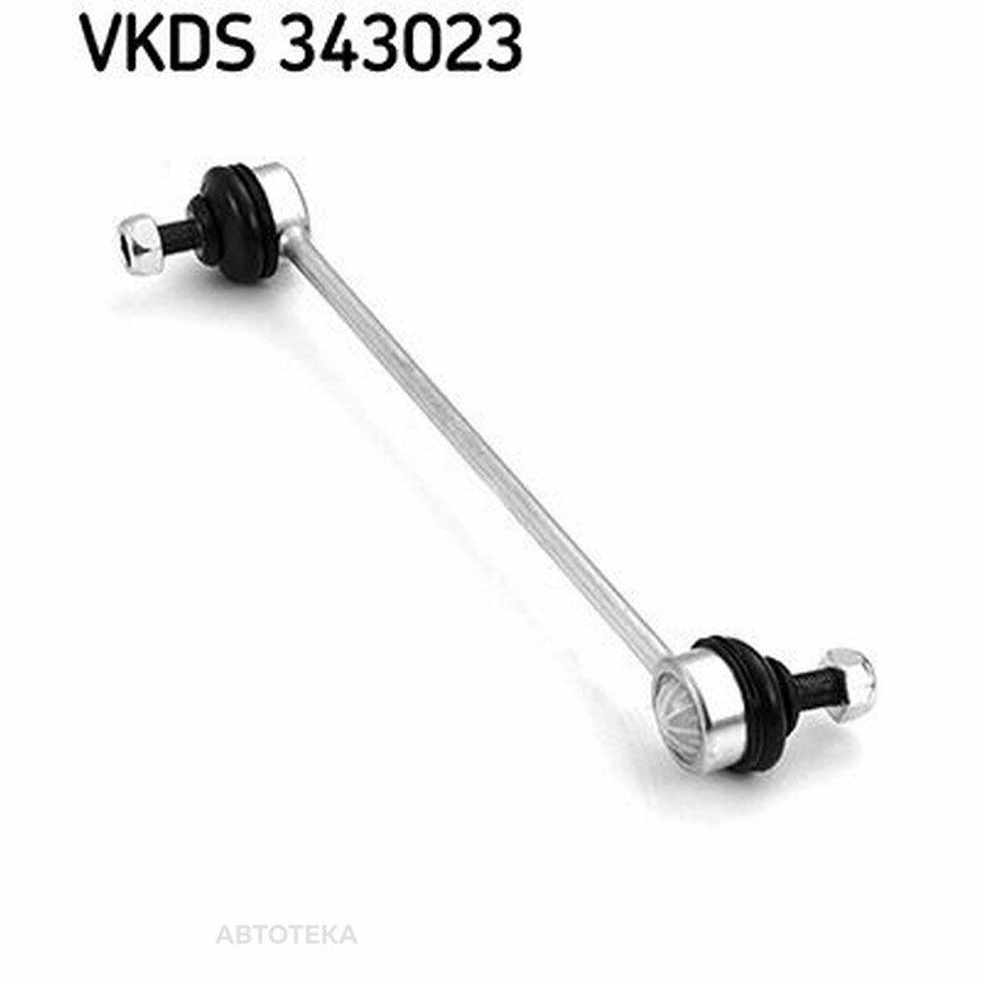 Тяга стабилизатора SKF VKDS343023 CITROEN, MITSUBISHI, PEUGE