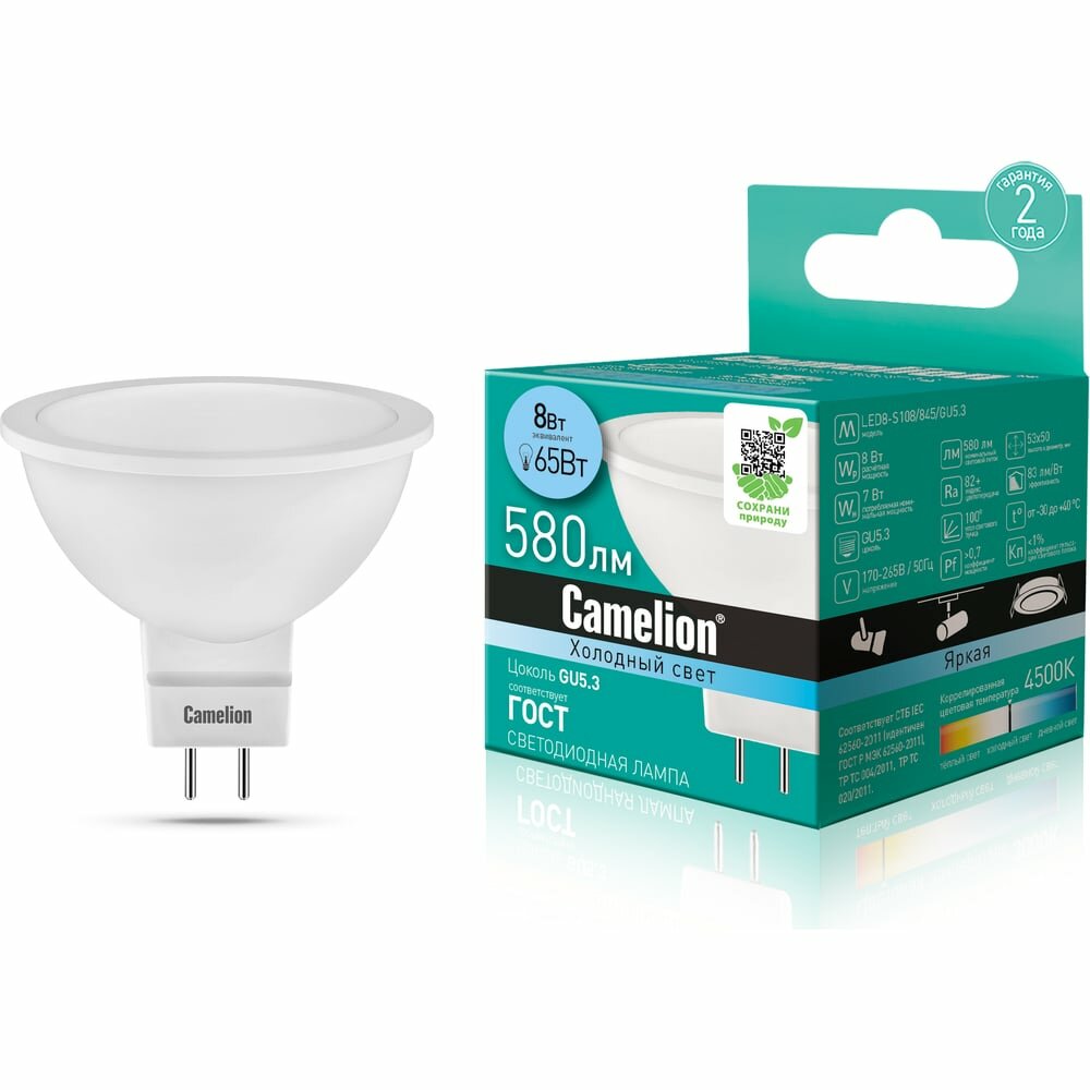 Светодиодная лампа Camelion LED8-S108/845/GU5.3