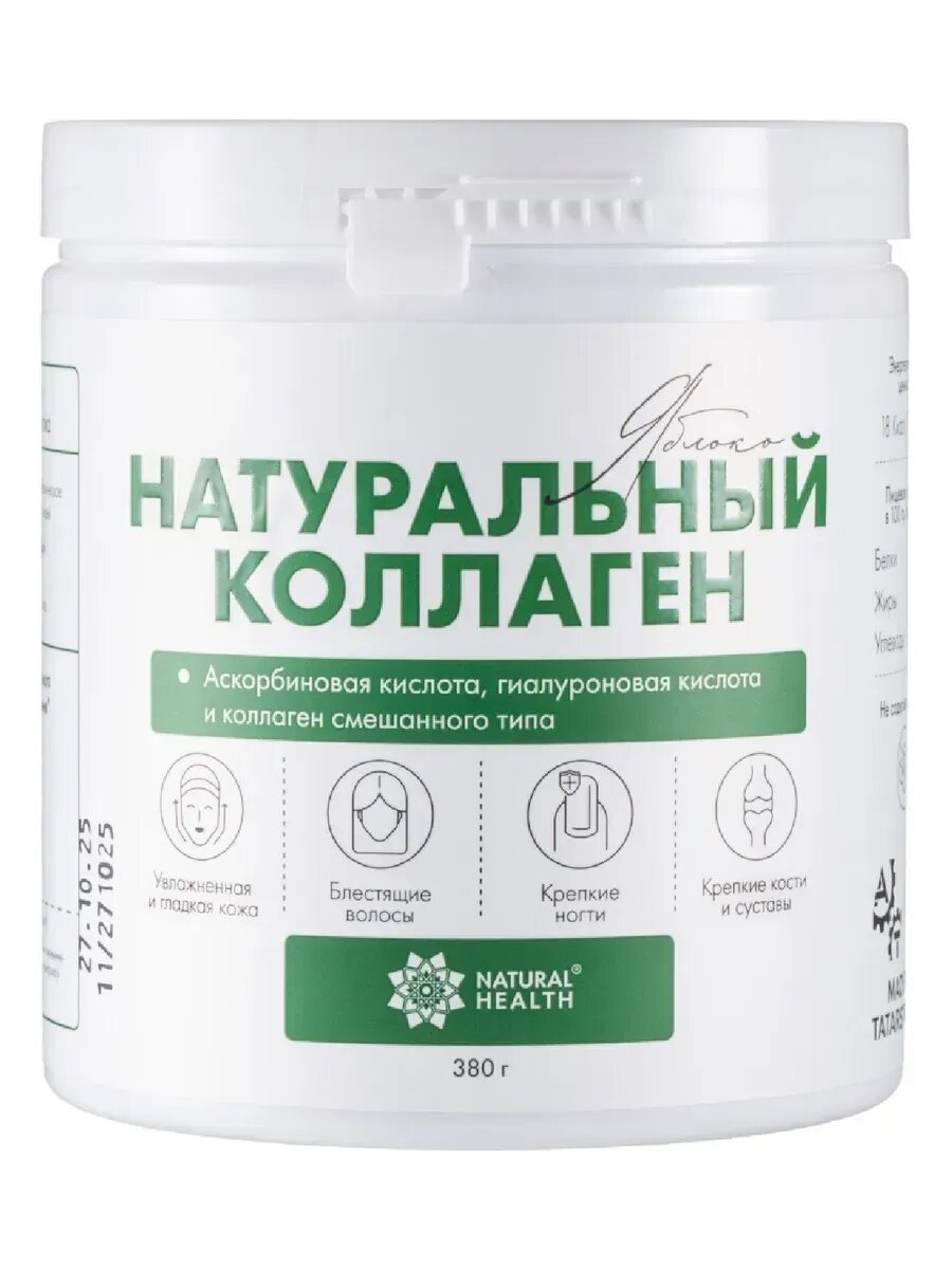 Натуальный коллаген со вкусом яблока желе 380 г -1 шт.