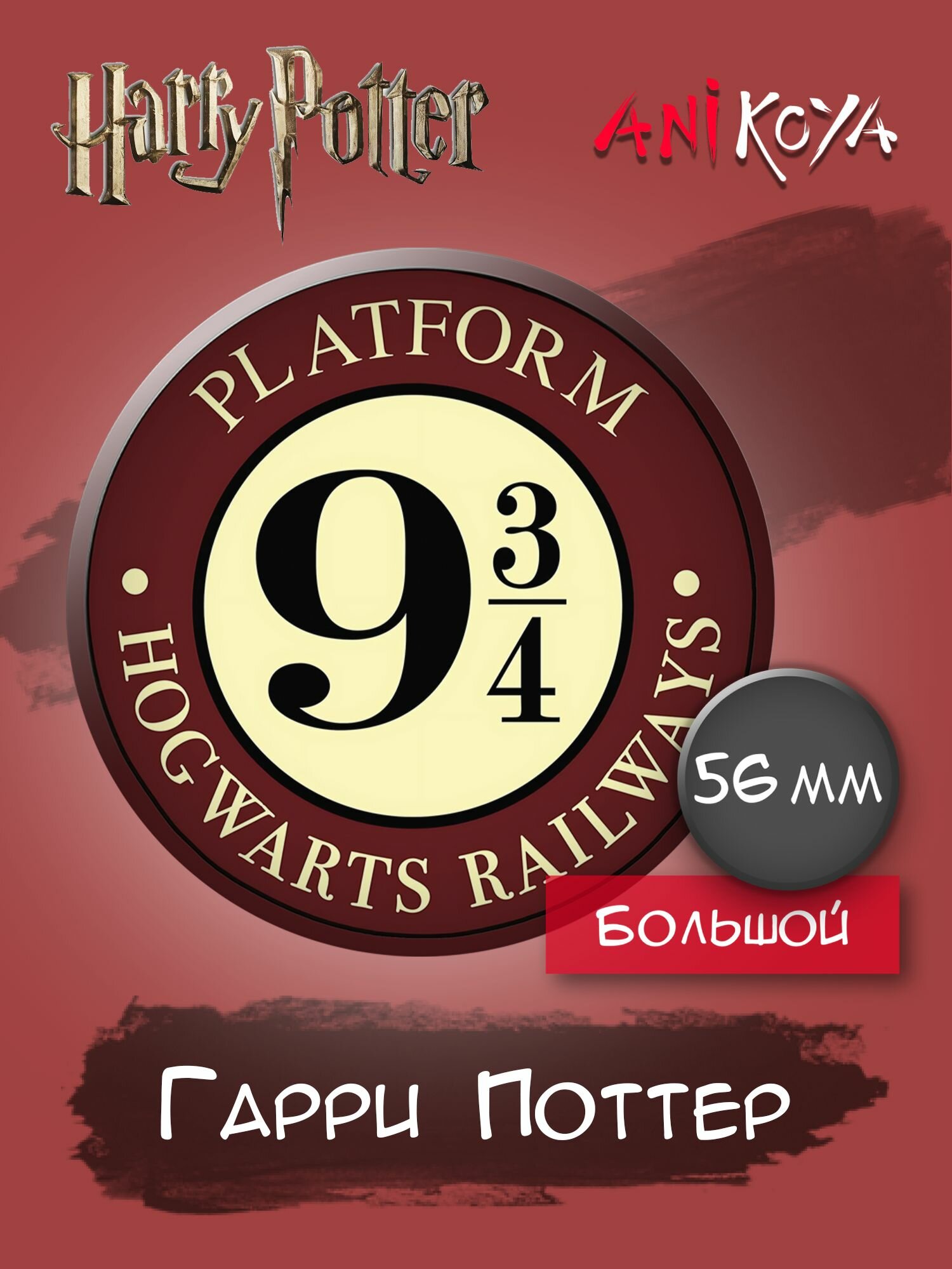 Значок AniKoya