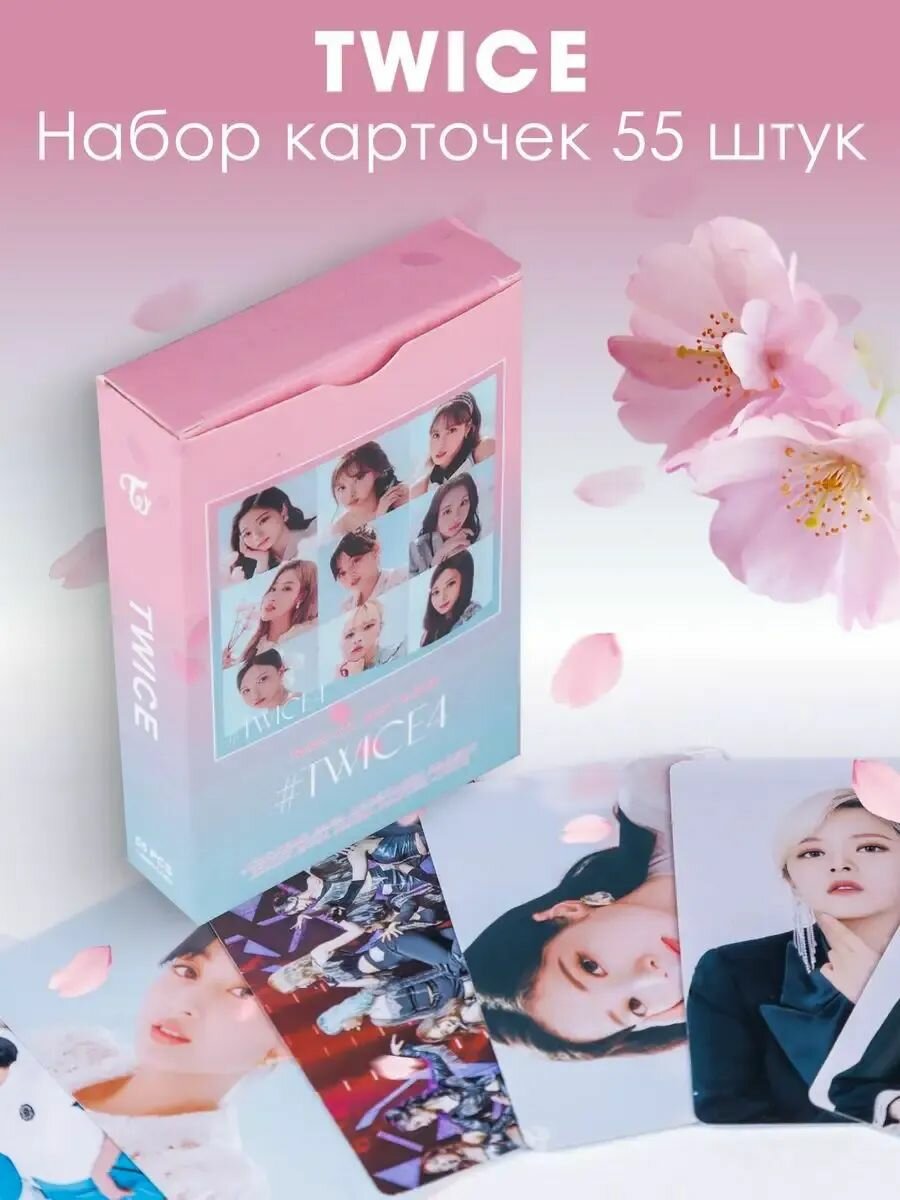 Карточки Twice k-pop