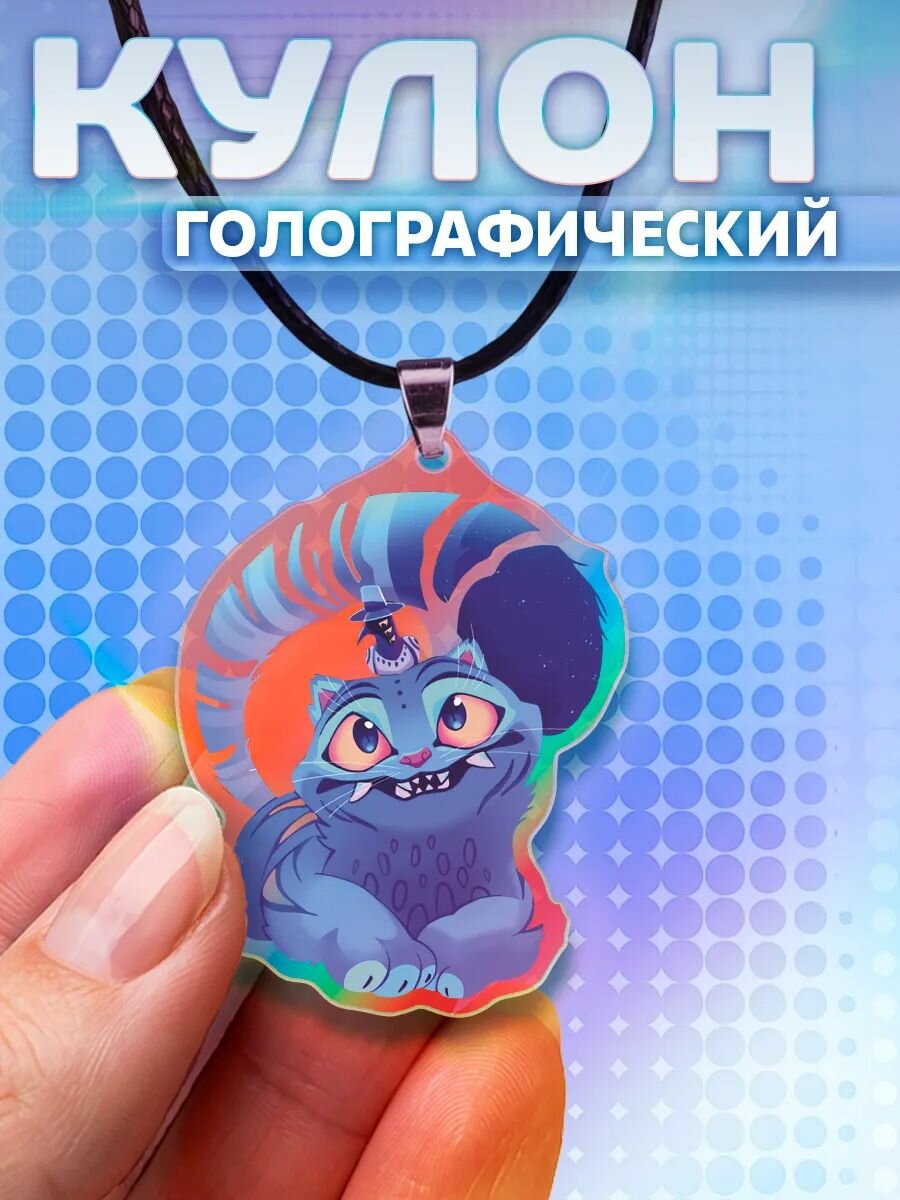 Подвеска