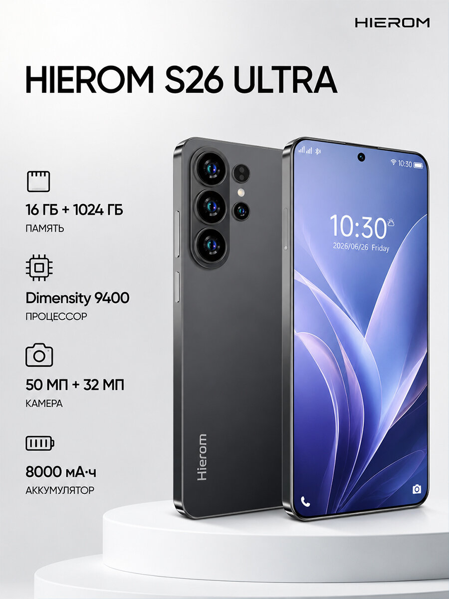 Смартфон Galaxy S26 5G Игровой смартфон 16 ГБ + 1024 ГБ для игр, Bluetooth, 5G, LTE, Android-телефон