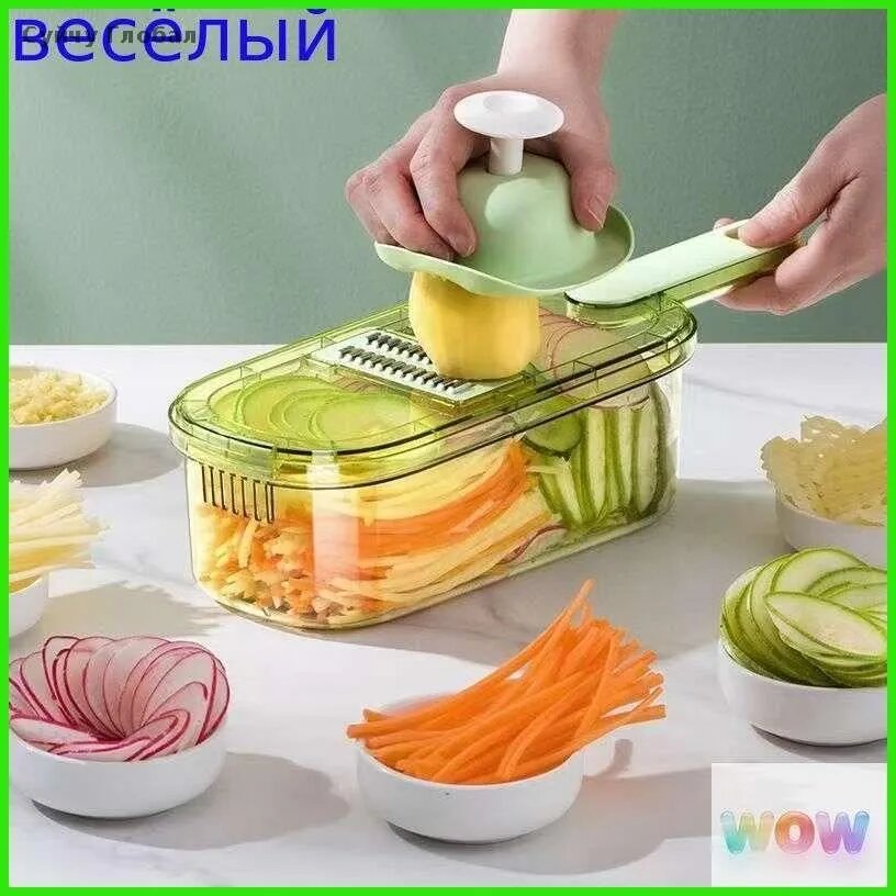 Многофункциональная шинковка для овощей и фруктов