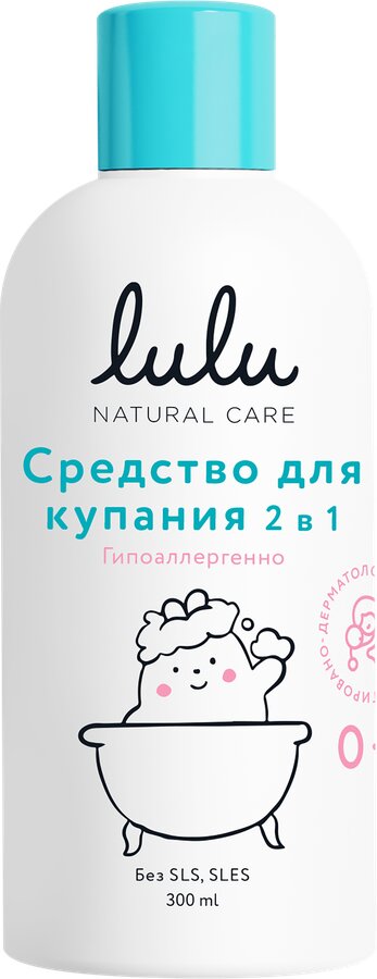 Средство для купания детское LULU 2в1, 0+, 300мл (1 уп)