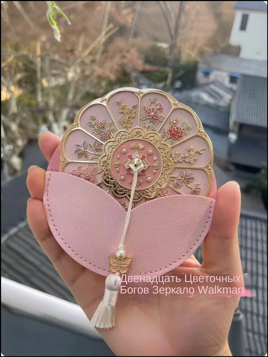 Зеркало косметическое, 1 шт