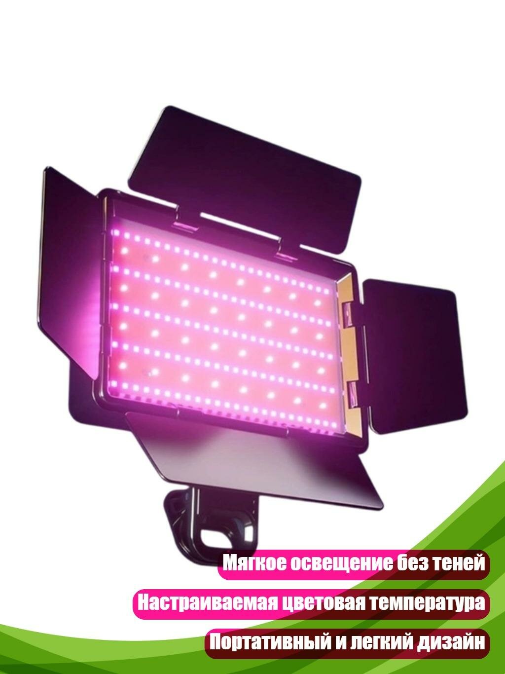 Светодиодный кольцевой светильник 4 сегмента, RGB