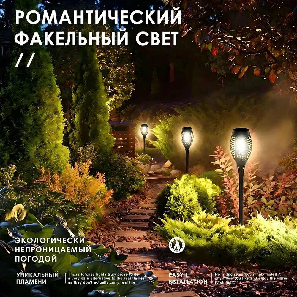 Уличный светильник — фото 1