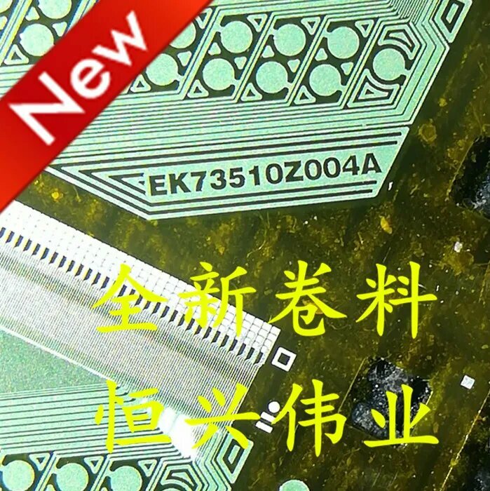 Rinzyso EK73510Z004A ЖК-модуль