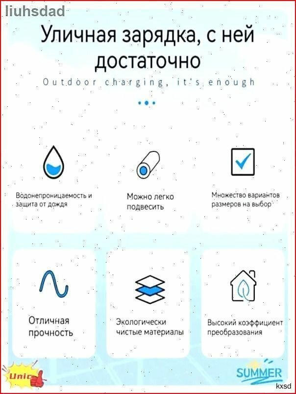 Солнечные батареи — фото 1