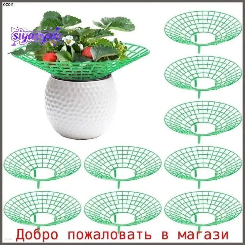 Шпалера,5см,10шт