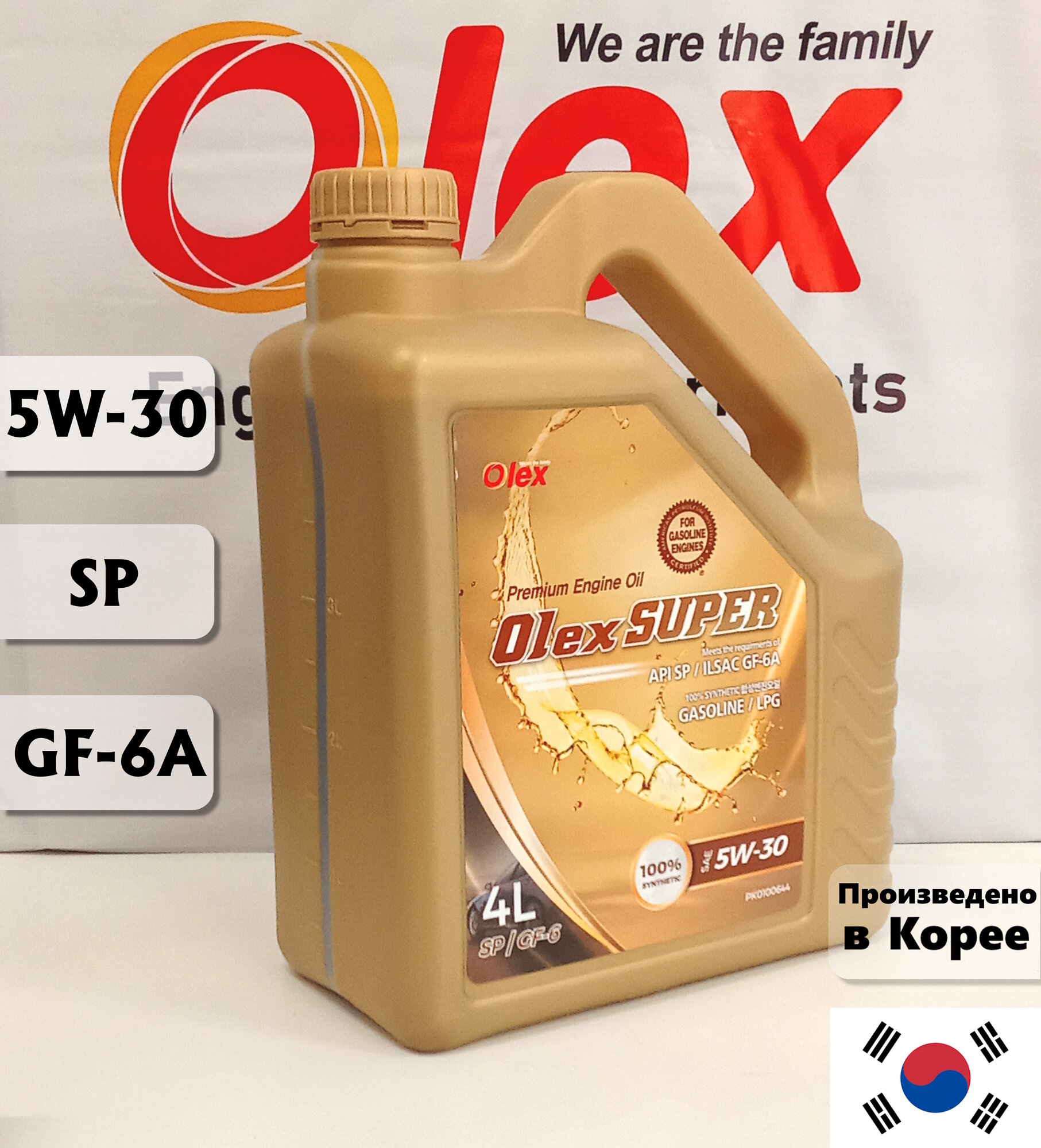 Масло мотор OLEX Super 5W-30, SP / GF-6A (4л) PK0100644 (Южная Корея)