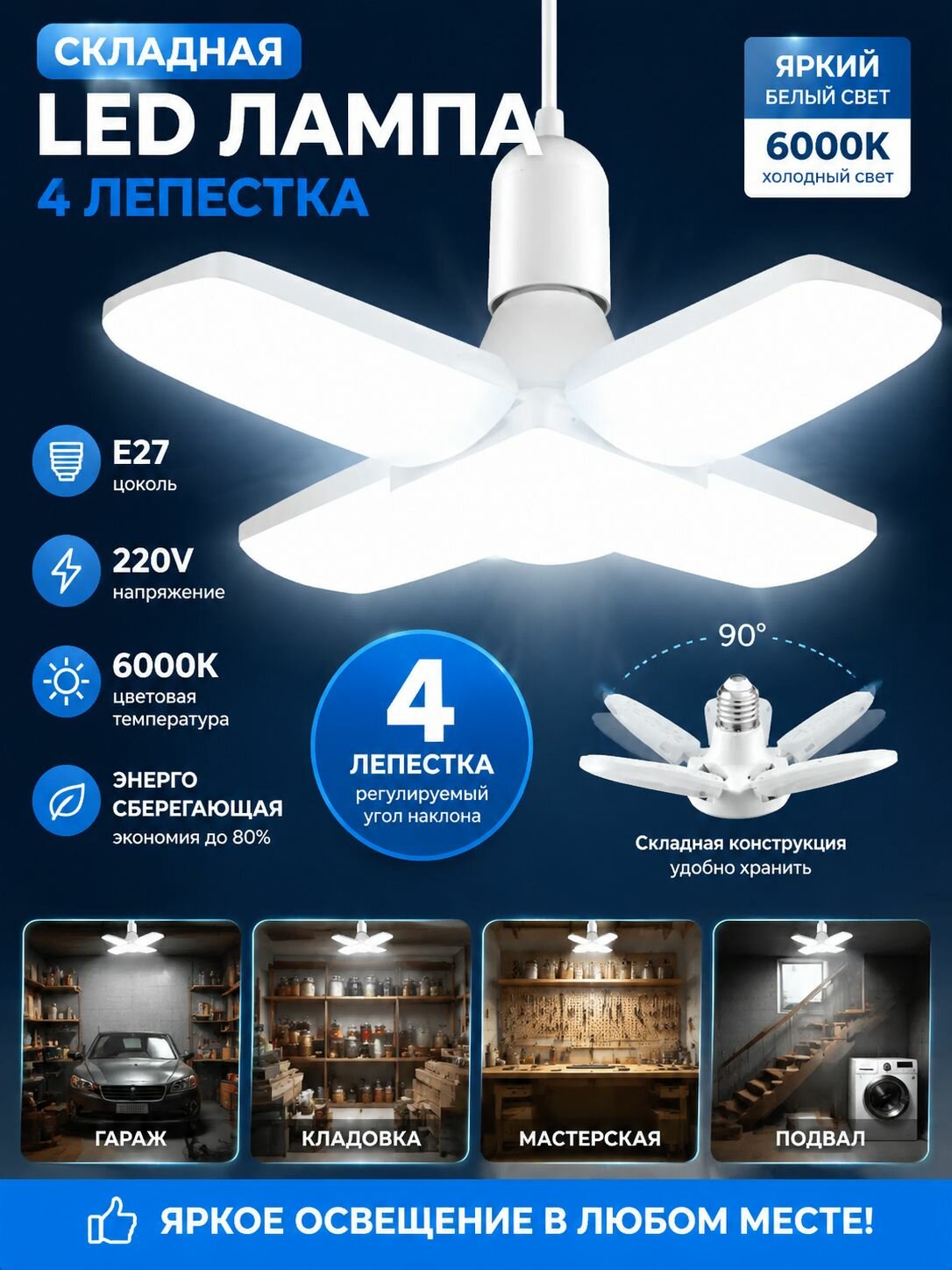Люстра, E27, 28 Вт потолочная
