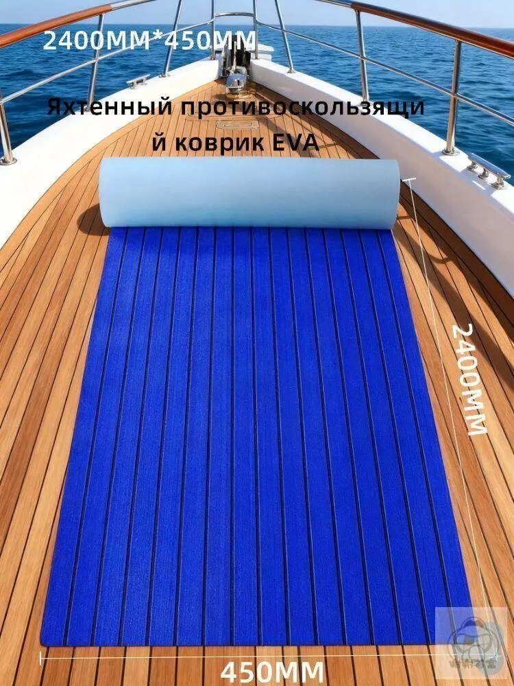 Палубное покрытие