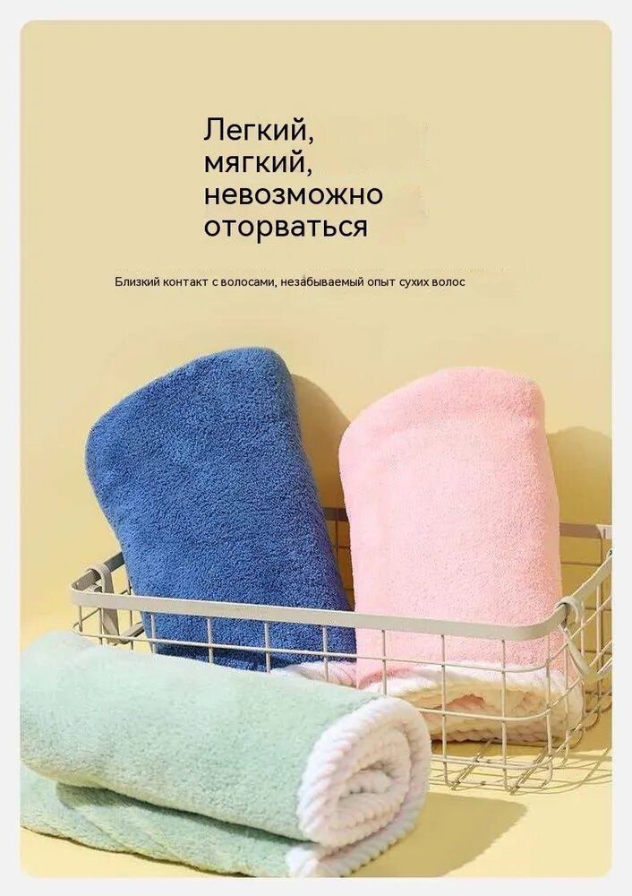 Шапочка для сухих волос — фото 1