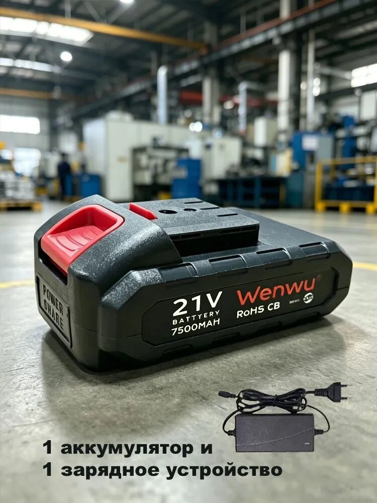Аккумулятор для триммера WENWU