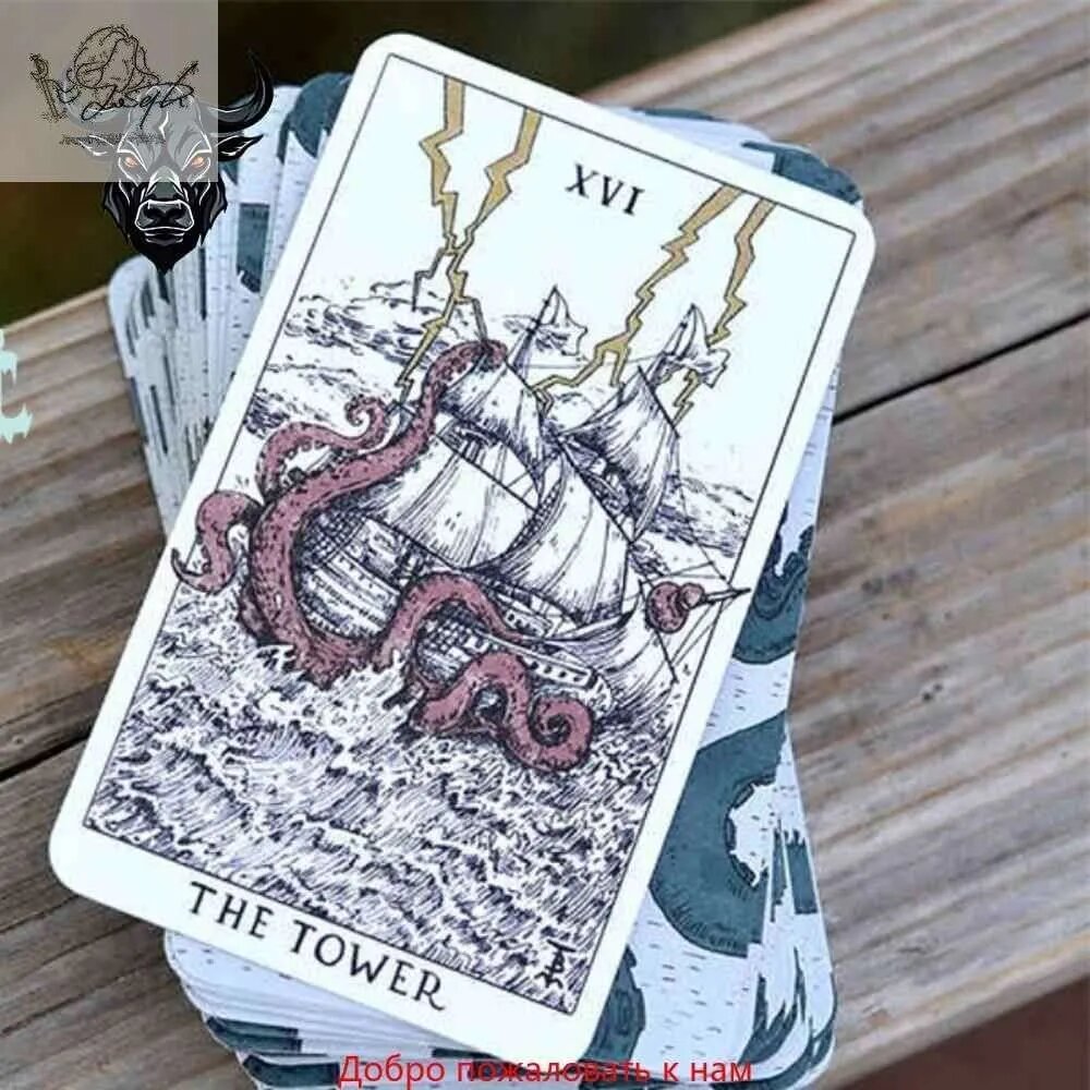 Карточные игры Tempest Tarot 78 шт. Карты Таро на тему океана Красиво оформленная колода для начинающих 10,3*6 см