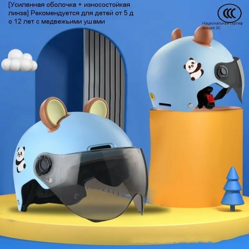Нашлемник велосипедный, размер: 1