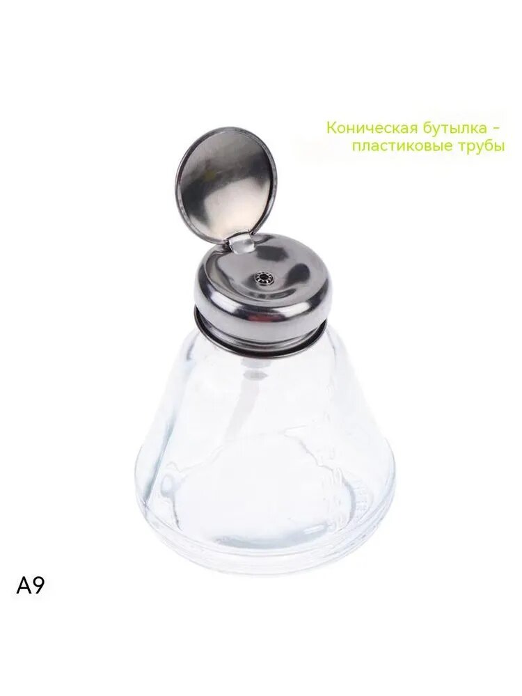 Стеклянная бутылка для спирта для нейл-арта нажимного типа