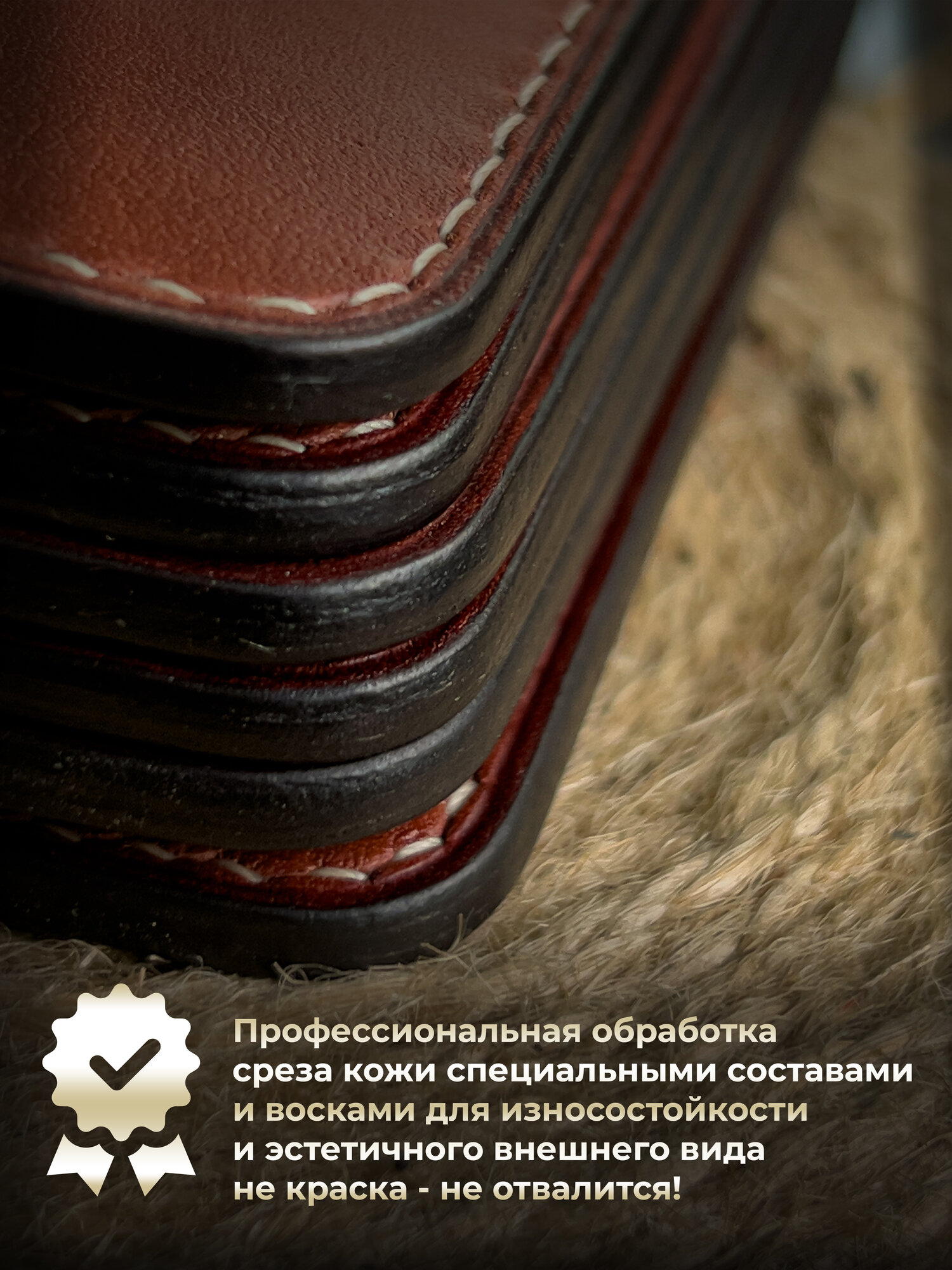 Картхолдер .AUGUST., фактура гладкая, светло-коричневый — фото 1